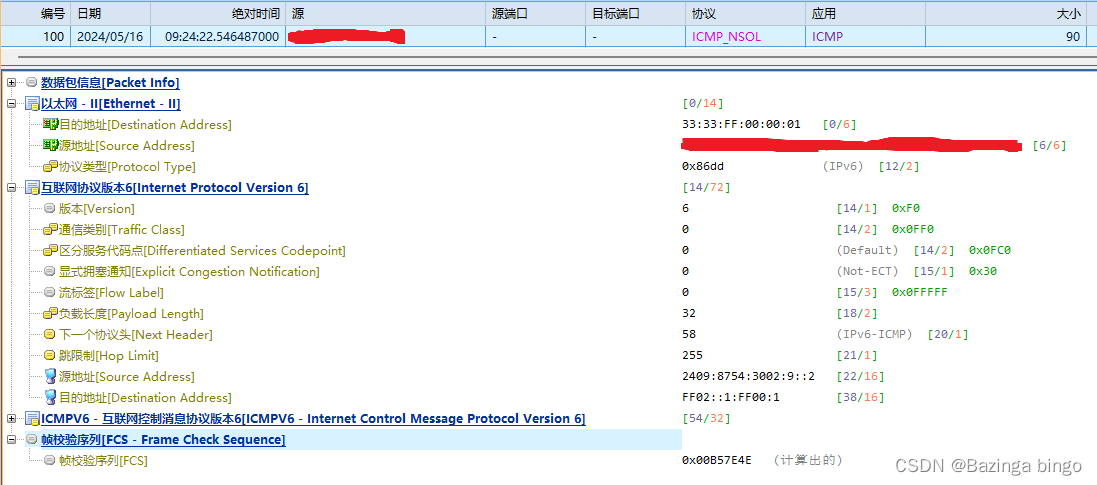 【数据链路层】以太网帧包解析_以太网数据包-CSDN博客