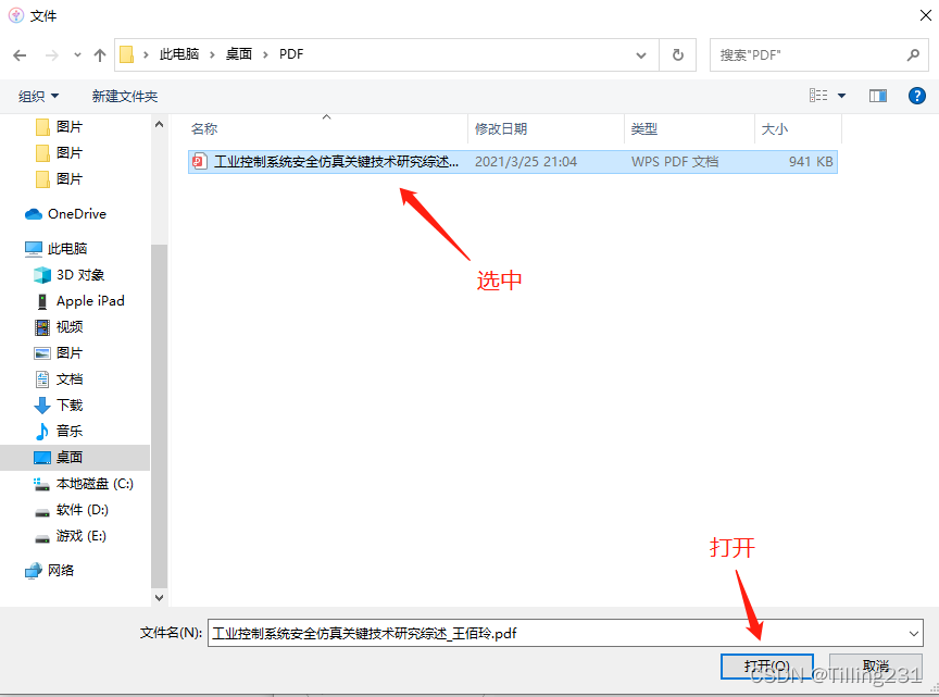 使用iMazing将PDF文件导入至iOS设备_pdf 怎么放到ios文件里-CSDN博客