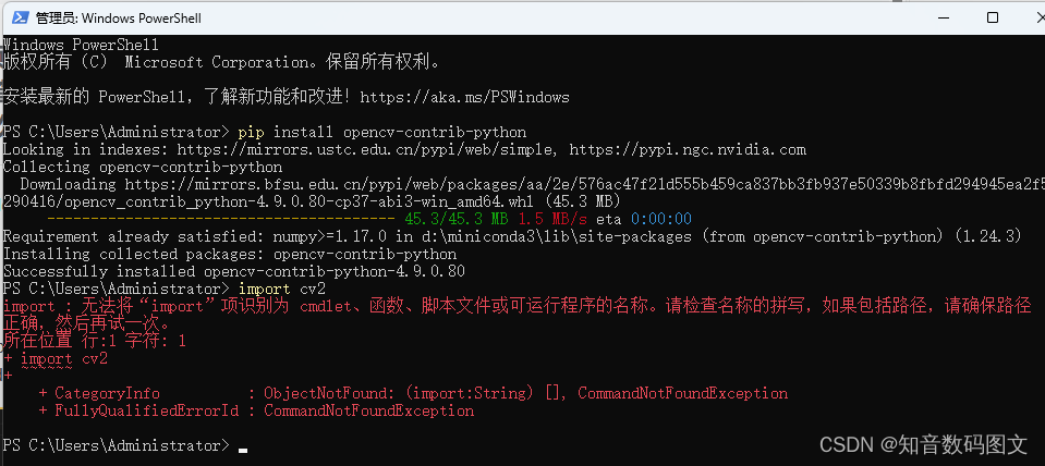 import : 无法将“import”项识别为 cmdlet、函数、脚本文件或可运行程序的名称。请检查名称的拼写，如果包括路径，请确保路径正确，然后再试一次。所在位置 行:1 字符: 1 ...