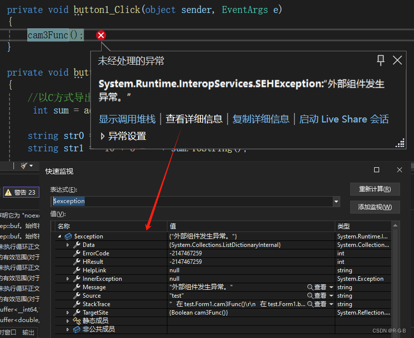 【11】C#实战篇——C#调用C++生成的.dll文件 报错：System.Runtime.InteropServices ...
