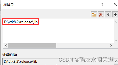 VTK安装(C++)并配置vs_c++ vtk-CSDN博客