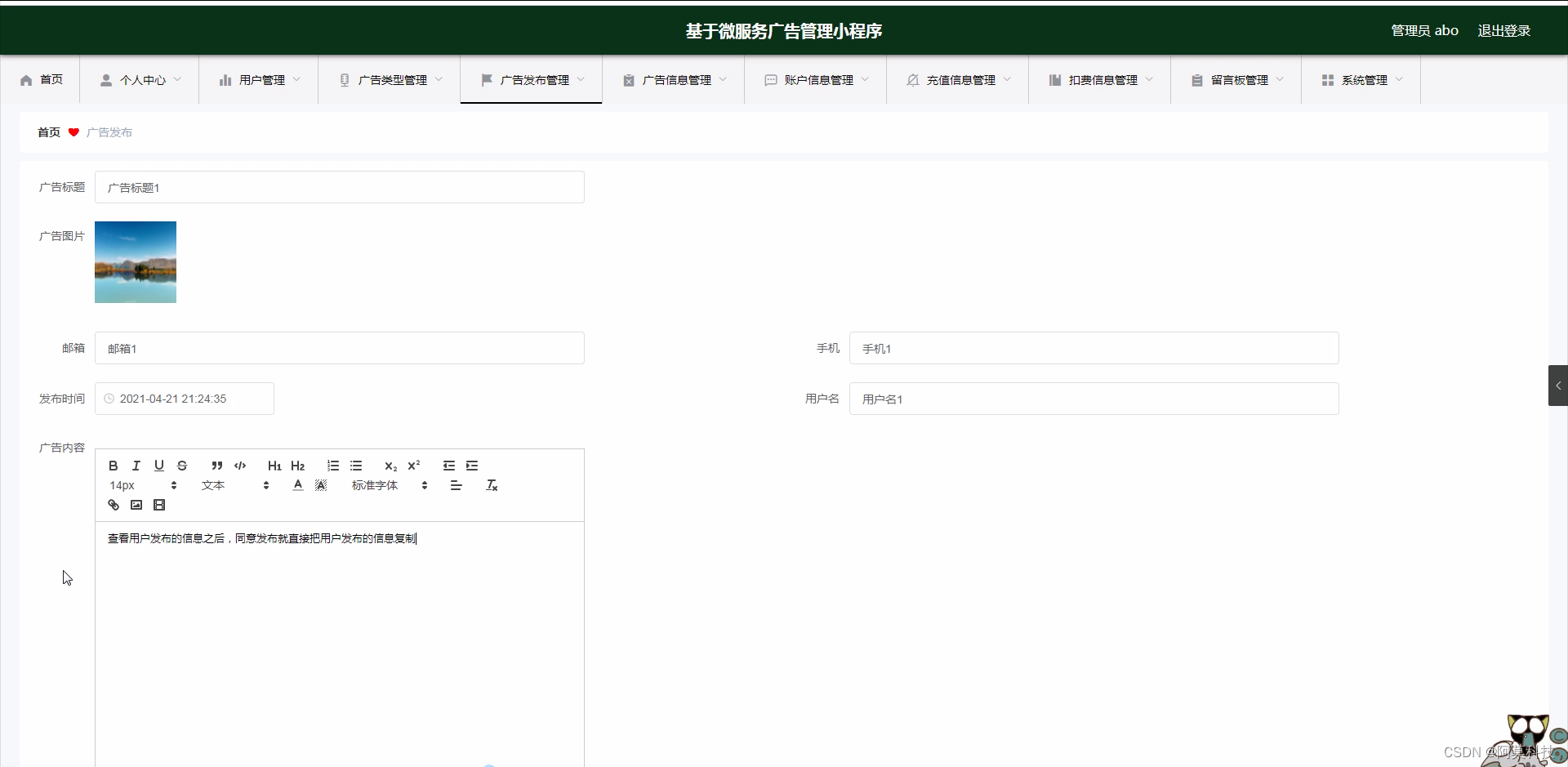 2023最新SSM计算机毕业设计选题大全（附源码+LW）之java学生纪检系统r688r-CSDN博客