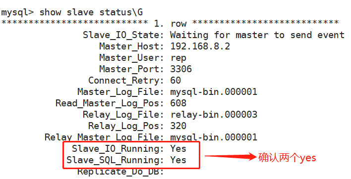MySQL主主同步与keepalived高可用配置实践-CSDN博客