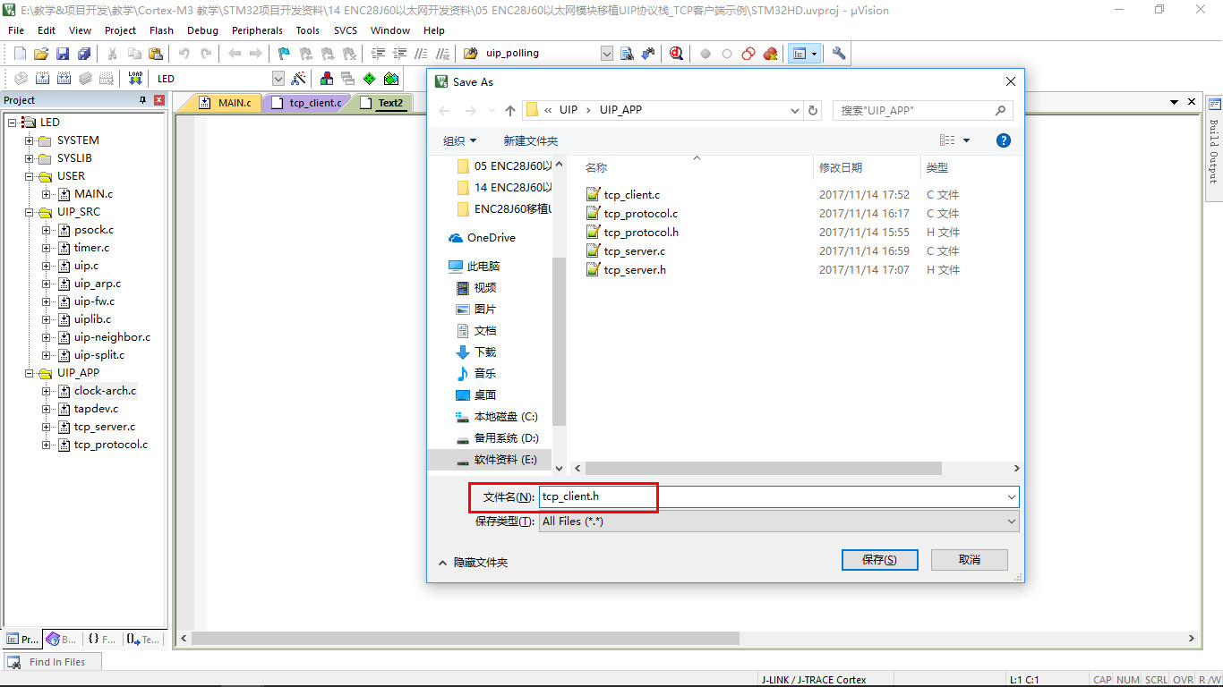 基于STM32的轻量级Web服务器设计_stm32 web服务器-CSDN博客