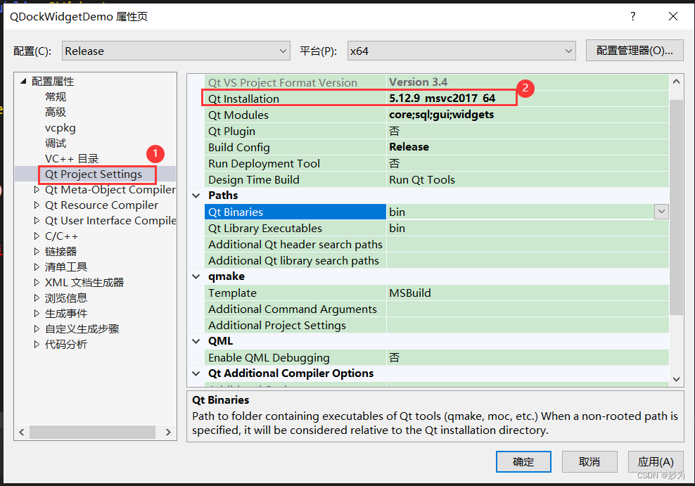 There‘s no Qt version assigned to project QDockWidgetDemo.vcxproj for configuration Release/x64 ...
