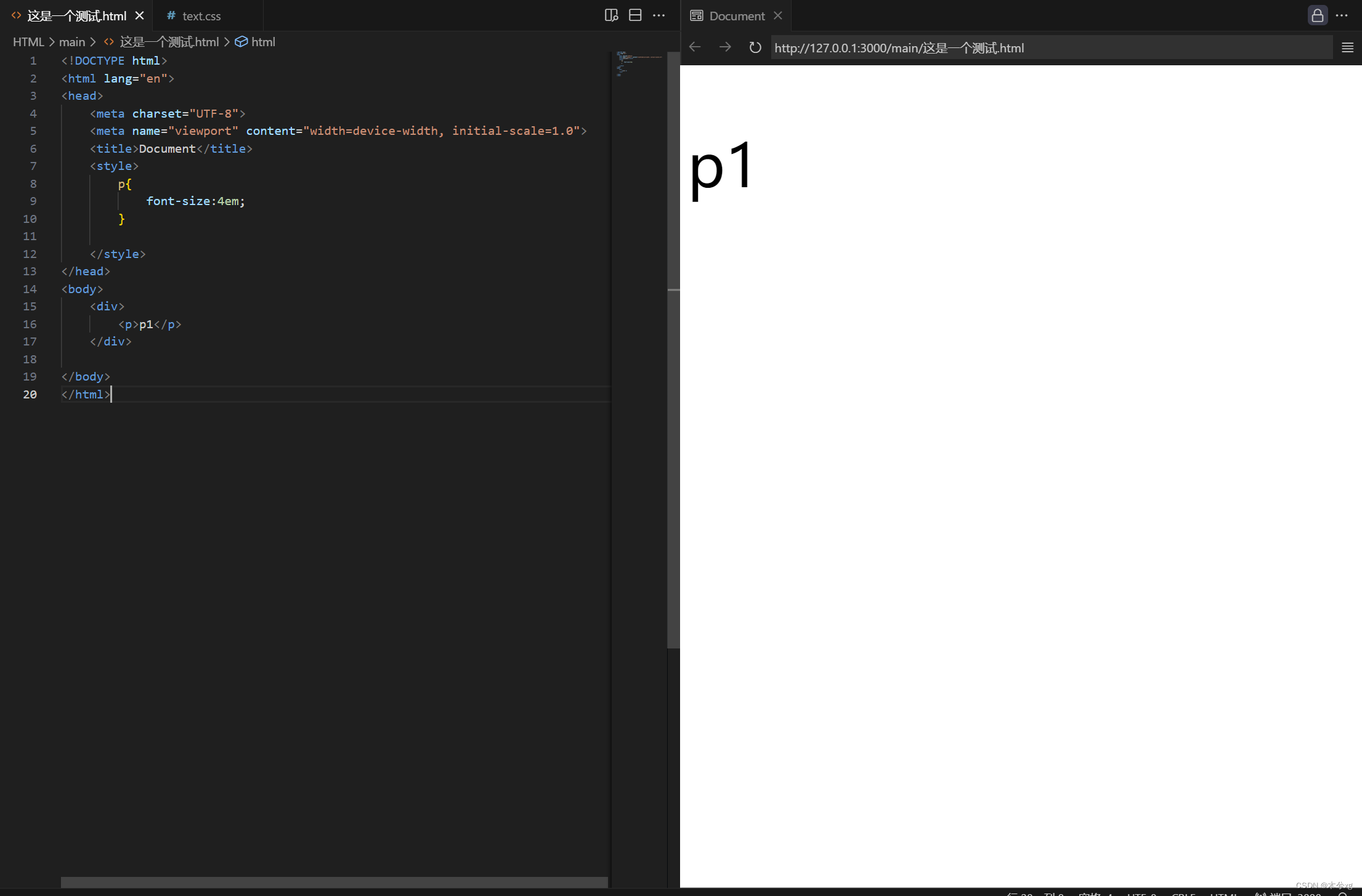 CSS的网页美化功能_css fontsize medium-CSDN博客