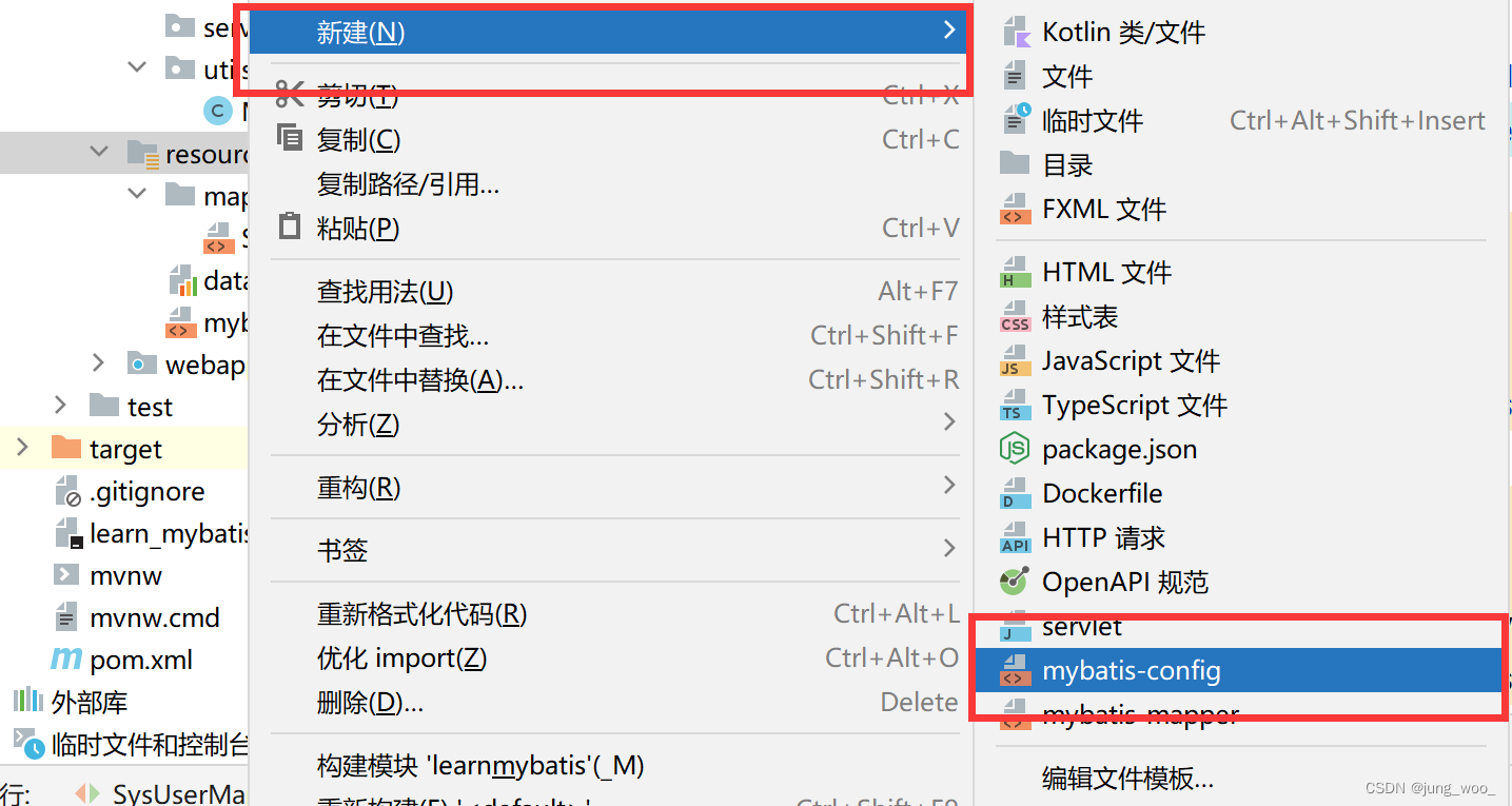 MyBatis：JavaORM框架详解与开发步骤-CSDN博客