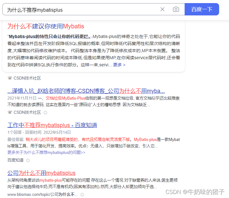 MybatisPlus_mybatisplus bigdecimal-CSDN博客