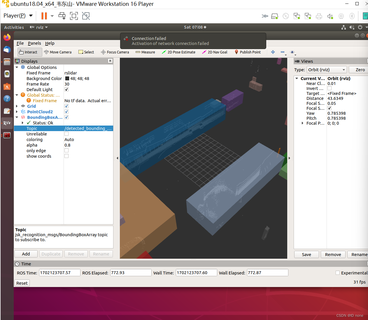 基于点云场景的pointnet算法_ros c++ boundingboxarray-CSDN博客