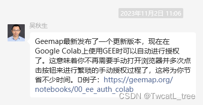 【GEE】使用Colab加载Geemap_colab geemap-CSDN博客