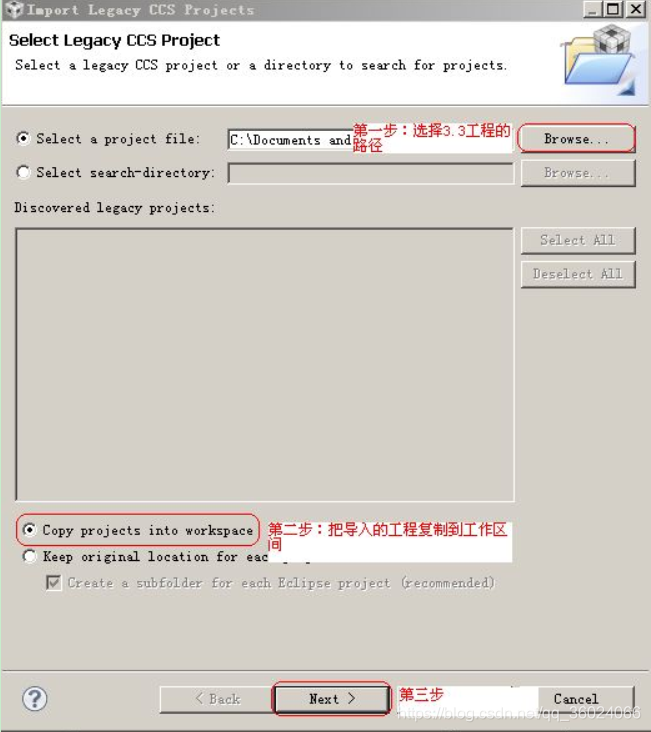 高版本CCS6.0打开低版本CCS3.3工程_ccs3.3工程转换ccs6.0问题-CSDN博客