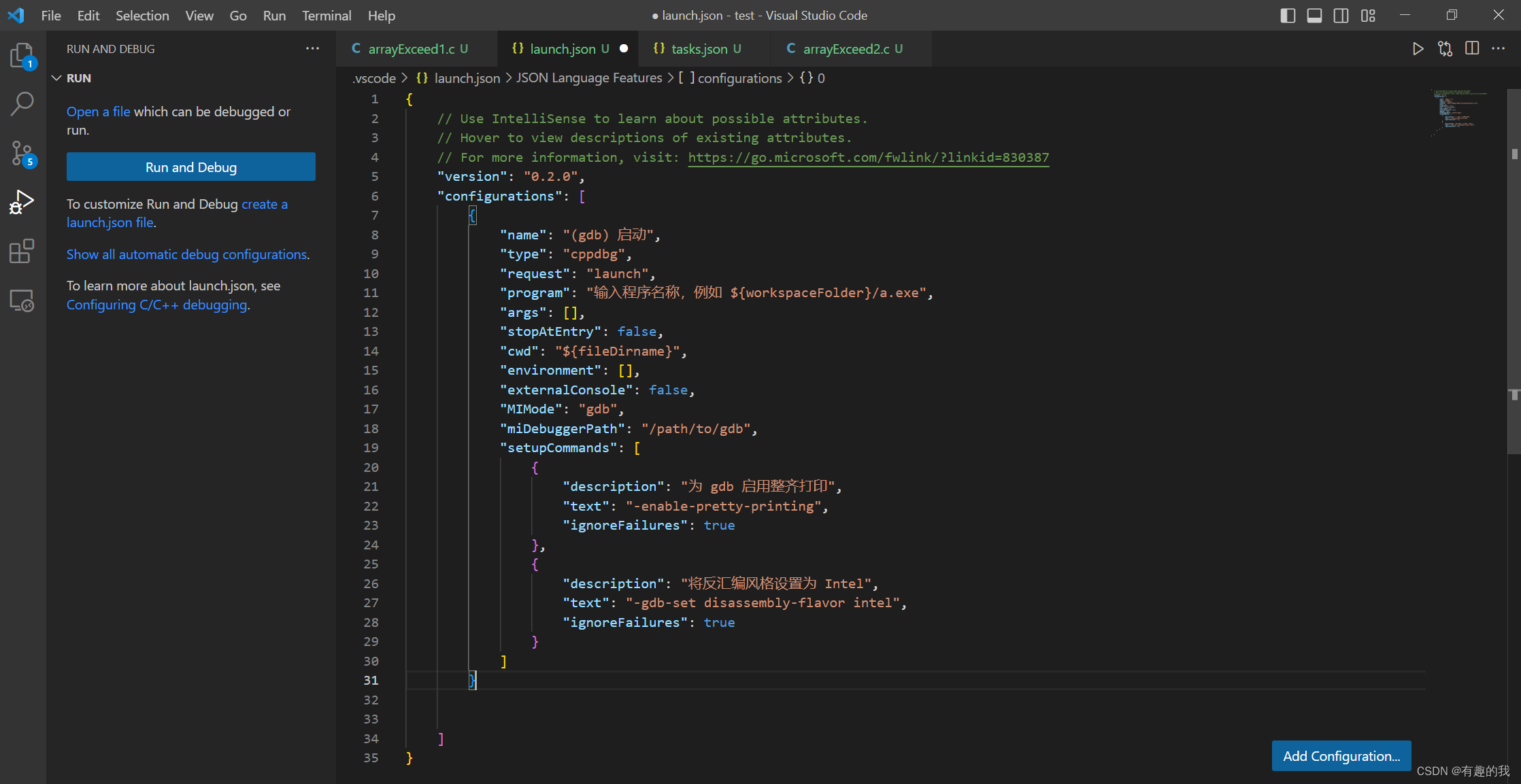VSCode配置详解：tasks.json与launch.json-CSDN博客