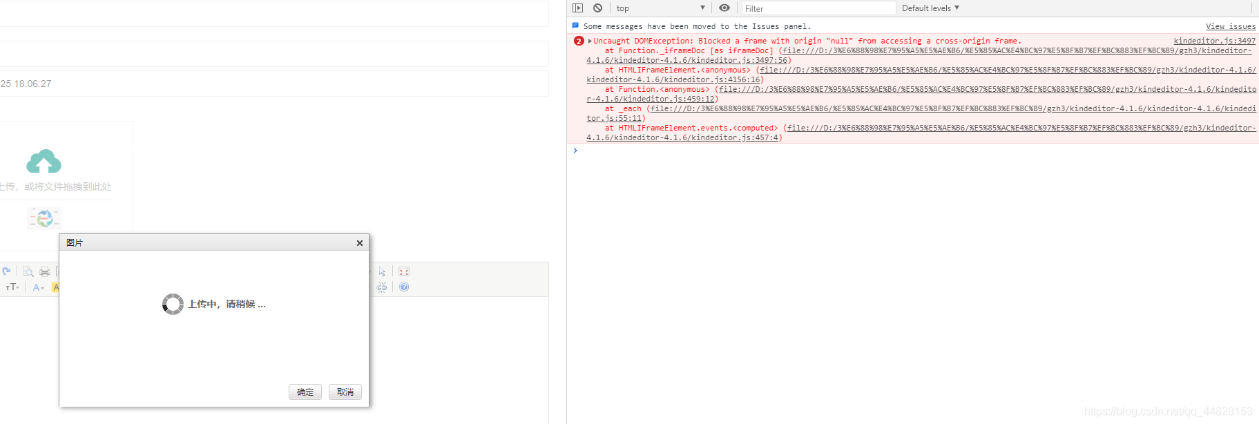 layui实现表格增加以及kindeditor编辑器上传图片的问题_layui 表格中每一行都要有上传图片的控件-CSDN博客