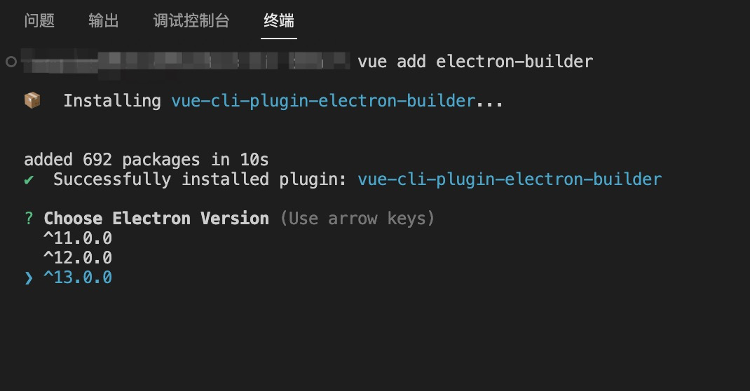 vue2项目使用electron_vue2 使用修改配置可以用electron动态调试-CSDN博客