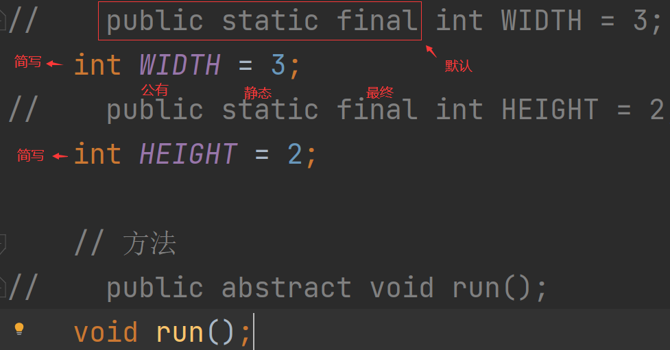 Java 接口的定义与实现类创建接口的实现类java Csdn博客