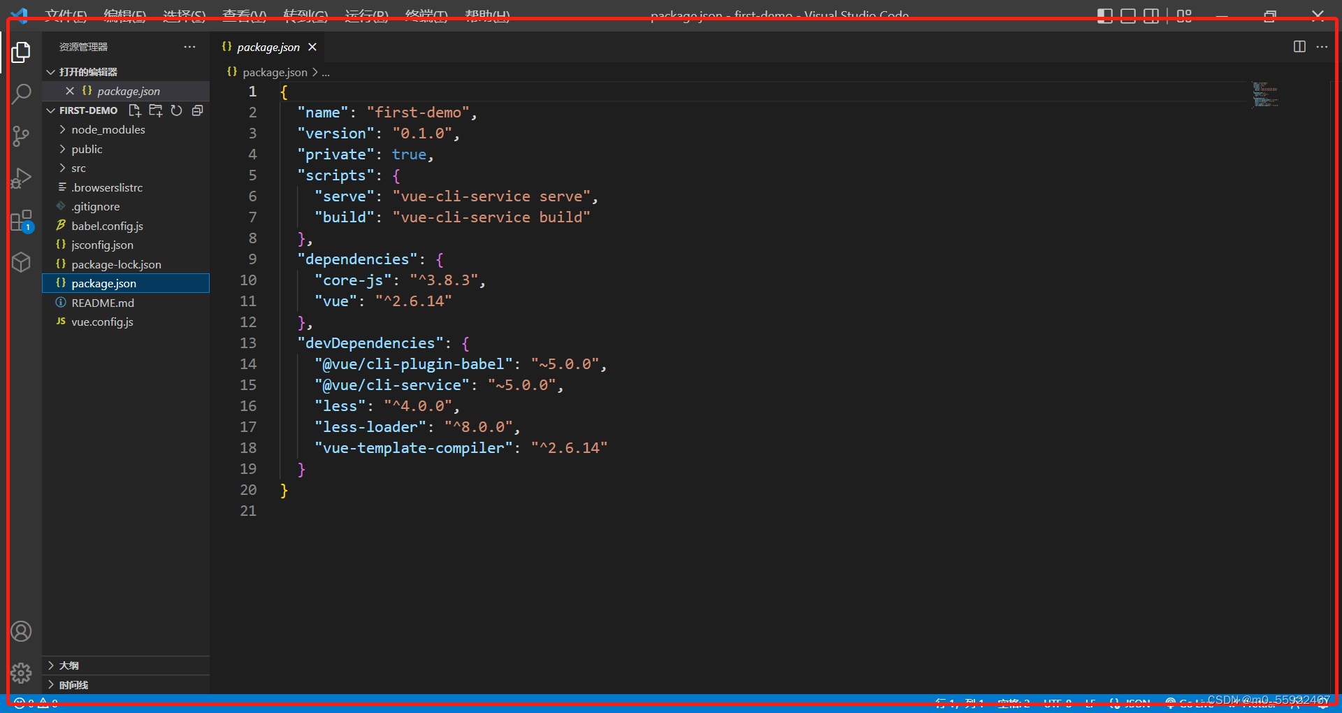 使用Vue Cli 创建并运行Vue项目_vuecli运行项目-CSDN博客