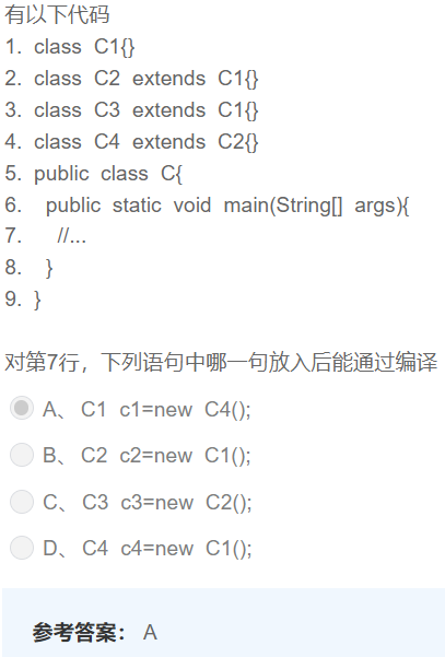 Java单元测试（期末考试考到了里面的一部分题目）_java单元测试题目-CSDN博客