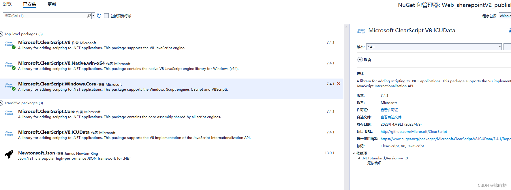 Cannot load ClearScript V8 library. Load failure information for ClearScriptV8.win-x64.dll-CSDN博客