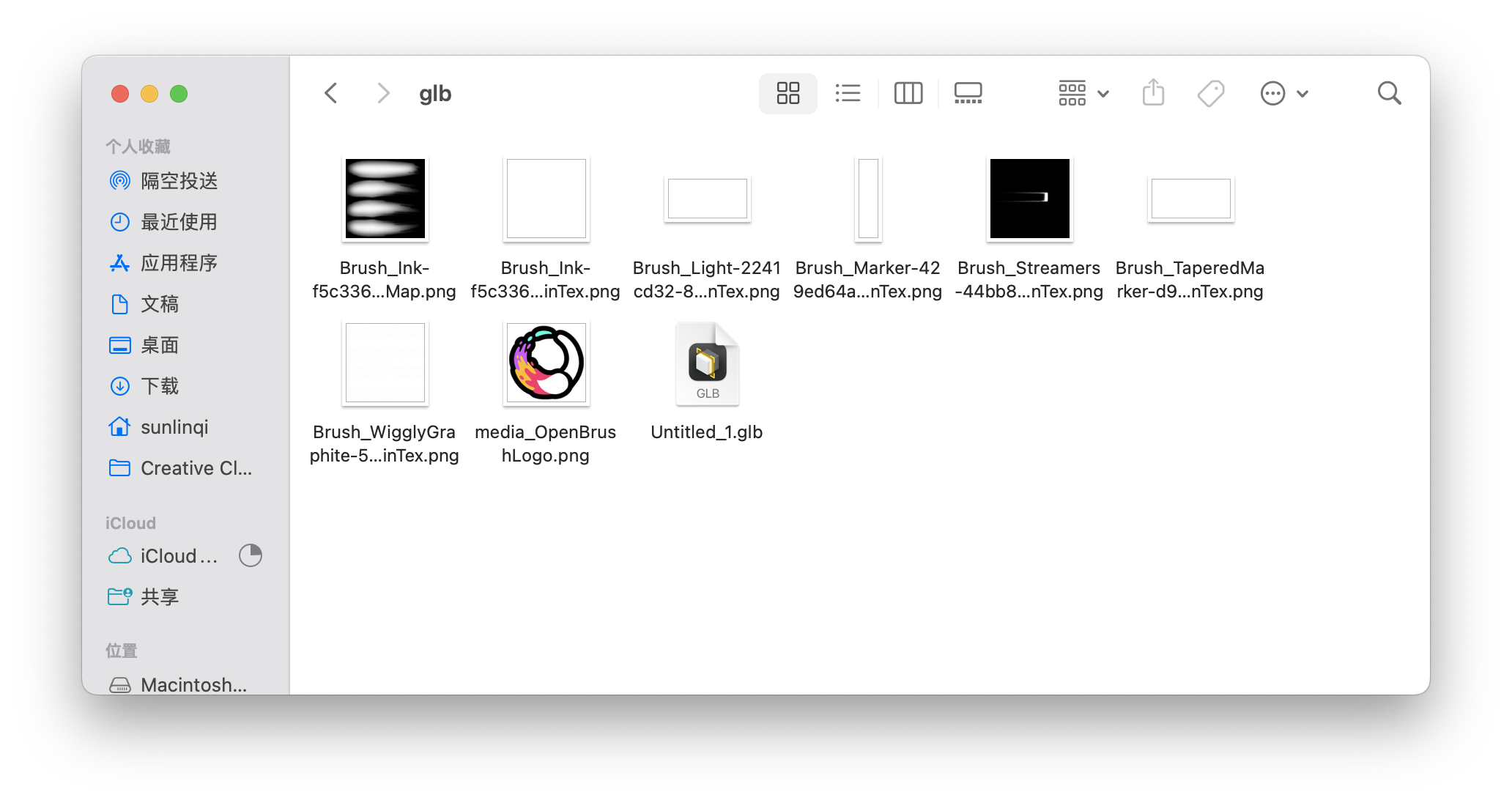 如何将Open Brush 文件导入到Unity_openbrush-CSDN博客