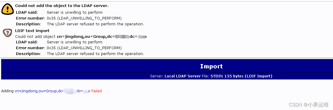 OpenLDAP配置web管理界面PhpLDAPAdmin服务-centos9stream_openldap有管理界面吗-CSDN博客