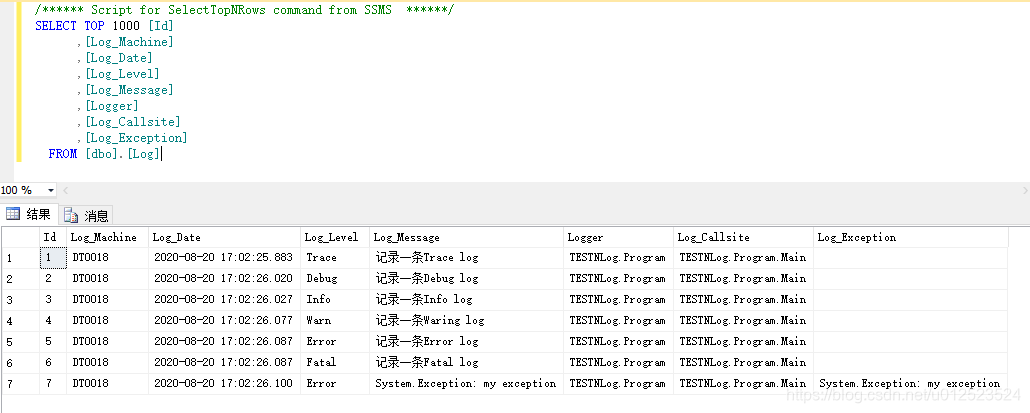 C#通过NLog记录日志到文件/邮件/数据库(Oracle/SQLServer)_c# logger 记录到数据库-CSDN博客