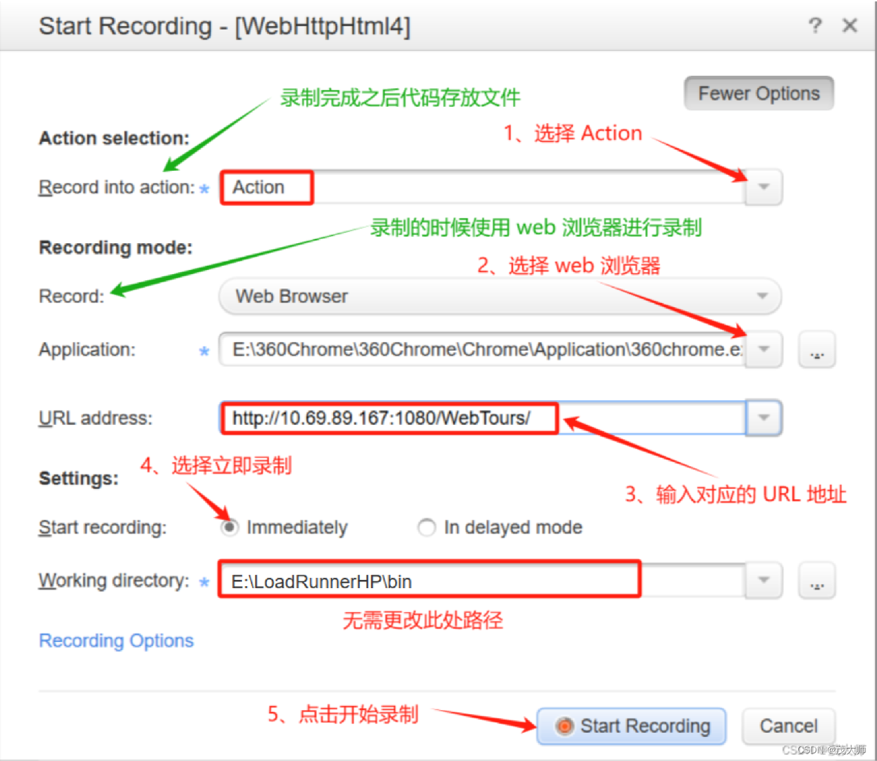 2024.4.23 LoadRunner 测试工具详解 —— VUG_loadrunner2024-CSDN博客