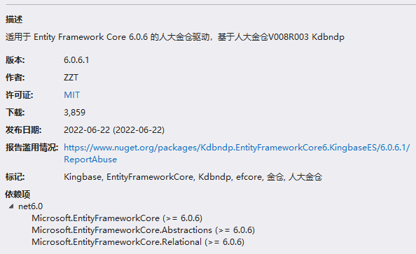 WTM的项目中EFCore如何适配人大金仓数据库_wtm框架-CSDN博客