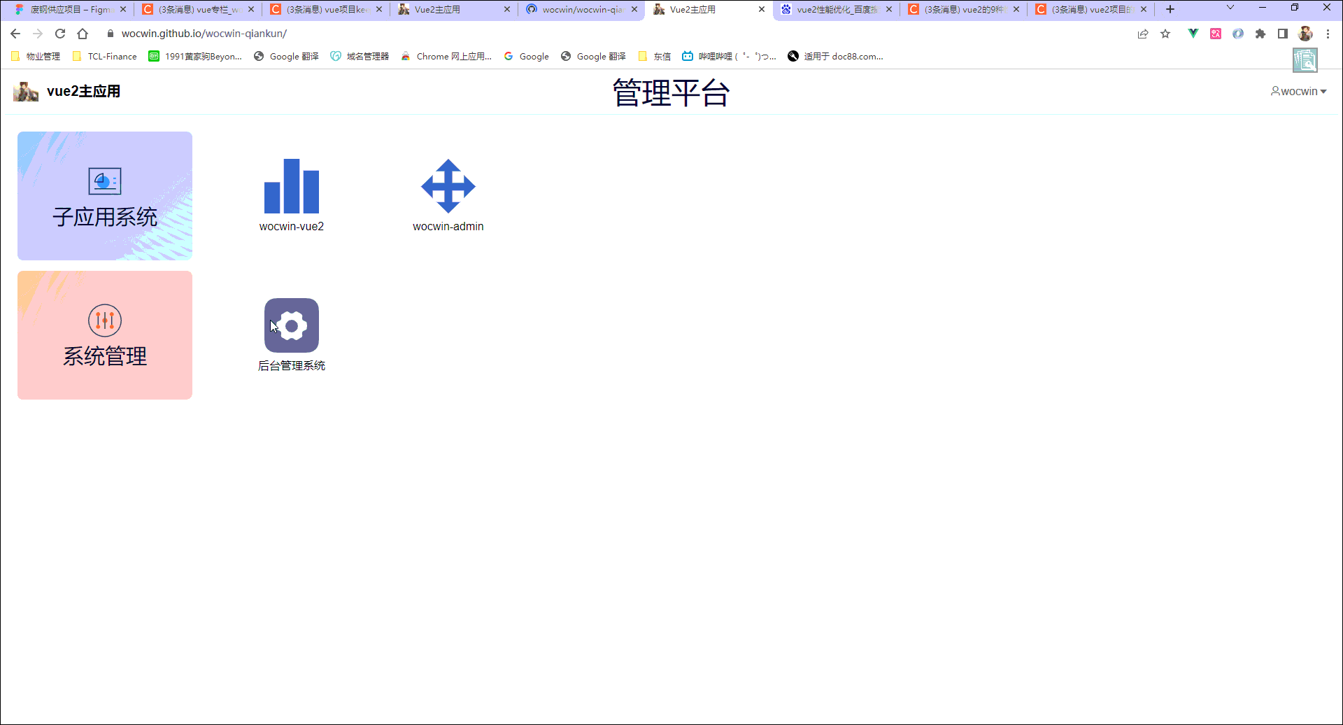 vue项目keep-alive 点击tab标签（tagsView）缓存页面，点击左侧菜单清除单个缓存（新增源码地址）_keep-alive缓存标签关闭在打开不重新加载-CSDN博客