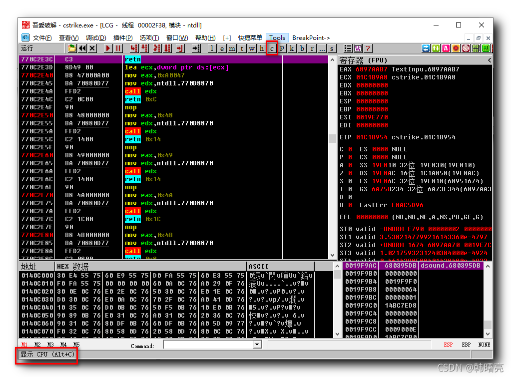 【Windows 逆向】OD 调试器工具 ( 显示模块窗口 | 显示记录窗口 | 显示内存窗口 | 显示线程 | 显示句柄 | 显示 CPU ...