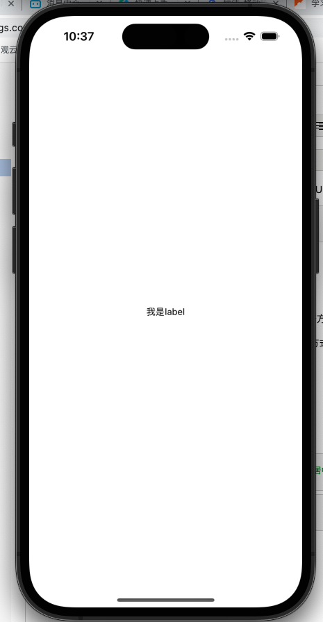 IOS开发0基础入门UIkit-2--UILabel的基本使用-CSDN博客