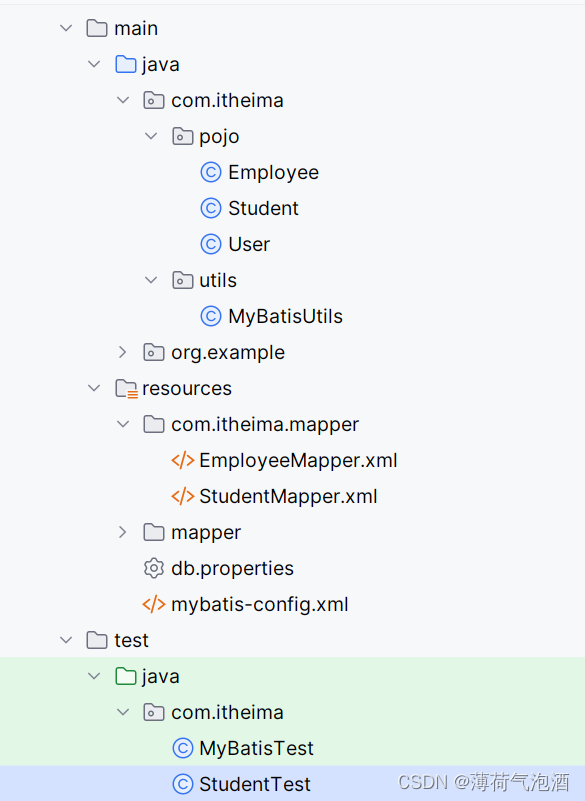 java EE企业级应用与开发实验三 实现学生信息查询系统附源码_maven查询学生信息-CSDN博客