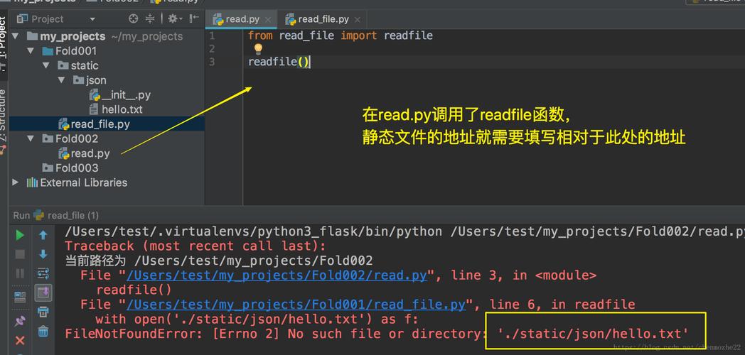Python中如何打开文件 在python中如何打开文件 Csdn博客