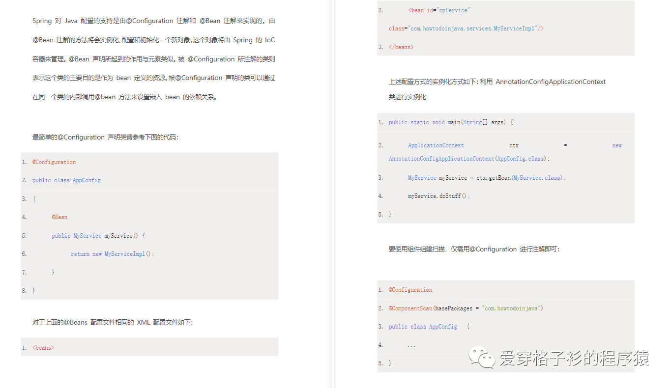 23年最新500道大厂Java岗高频面试题，90% 的公司都会问到，啃透这些怒斩offer-CSDN博客