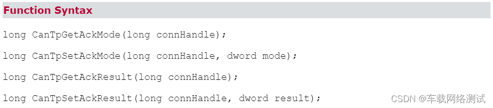 Vector - CAPL - 诊断模块函数（流控制帧）_capl流控针-CSDN博客