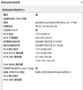 HCIA day 1：网络基础-CSDN博客