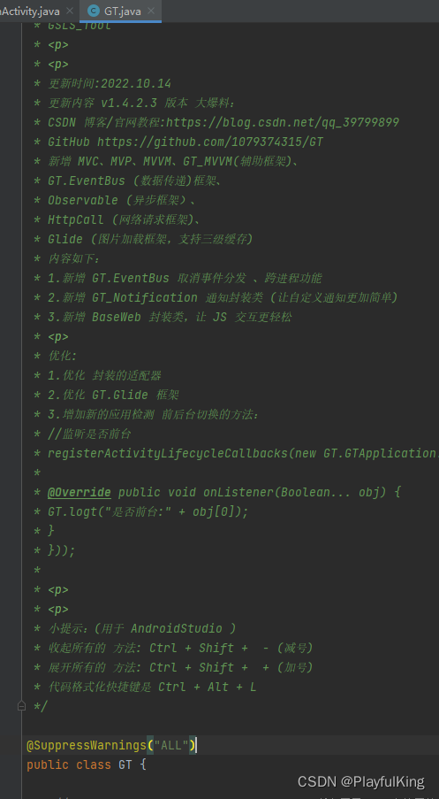Android——修改GT库源码_gt-databinding-CSDN博客