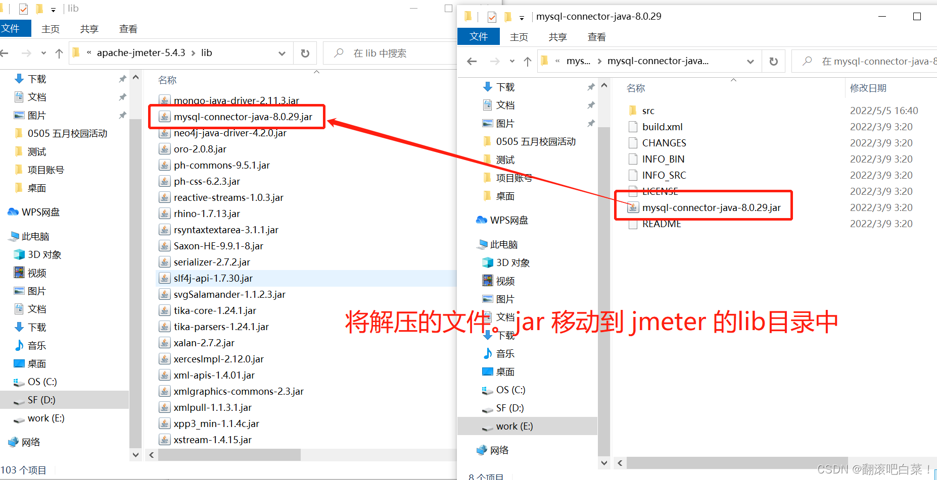 Jmeter链接MYSQL 报错Cannot create PoolableConnectionFactory (Communications link failure-CSDN博客
