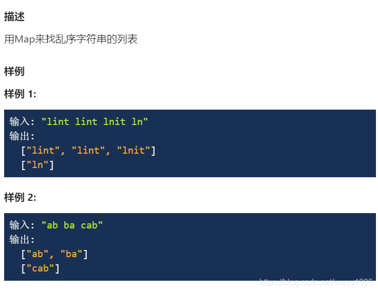 LintCode MapReduce大数据题目解答（根据特定问题定义Maper和Reduce函数）_please use 'yield key, value' here-CSDN博客