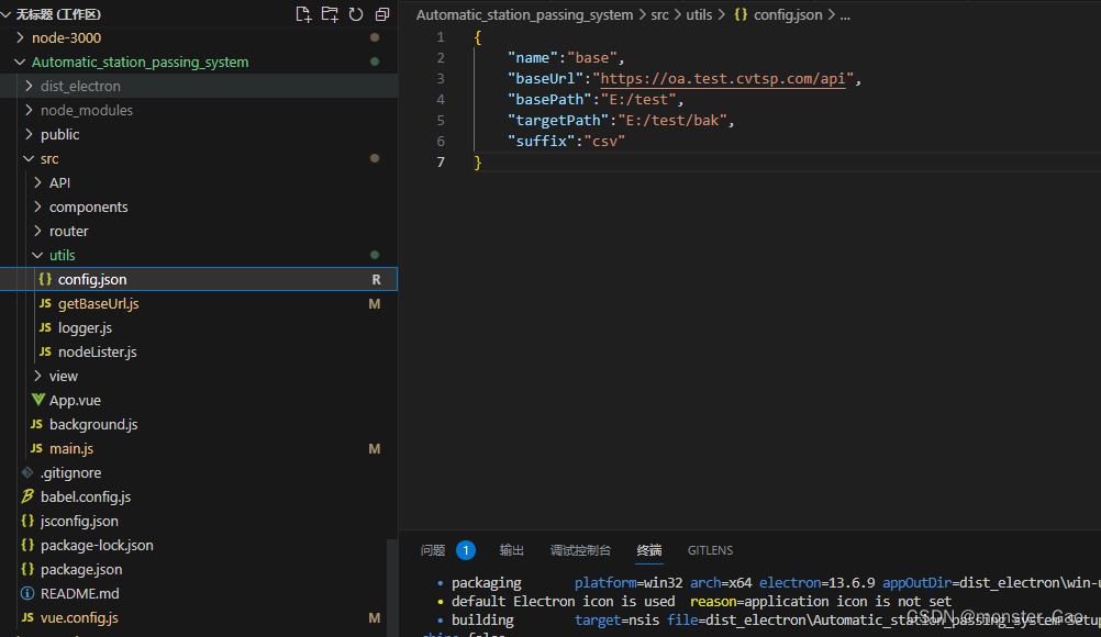 vue项目打包成桌面版（vue-cli）_vue-cli electron-CSDN博客
