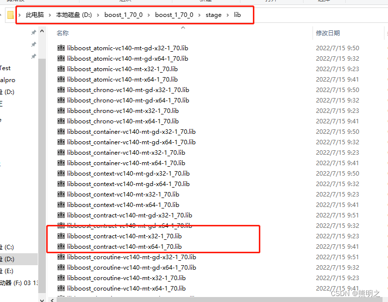 vs2015 安装boost库_vs2015 boost库-CSDN博客