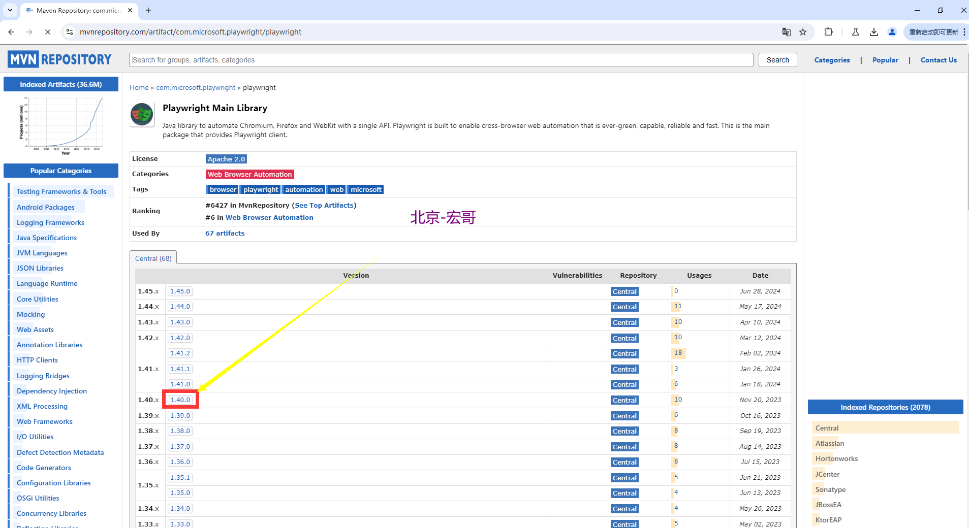《刚刚问世》系列初窥篇-Java+Playwright自动化测试-4-启动浏览器-基于Maven（详细教程）_maven playwright-CSDN博客