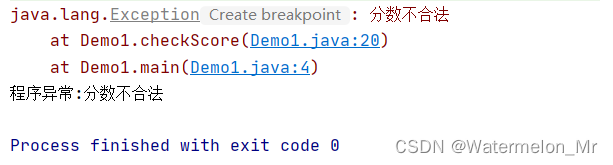 java中的异常-异常处理（try、catch、finally、throw、throws）+自定义异常_java try-CSDN博客