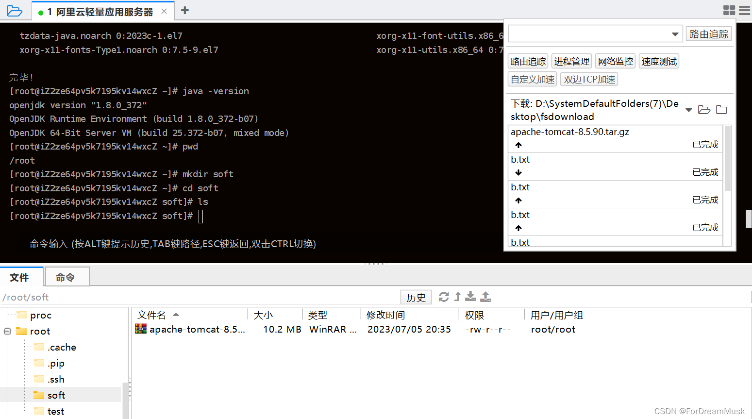 20-Linux 上搭建 Java Web 环境_linux配置javaweb项目-CSDN博客