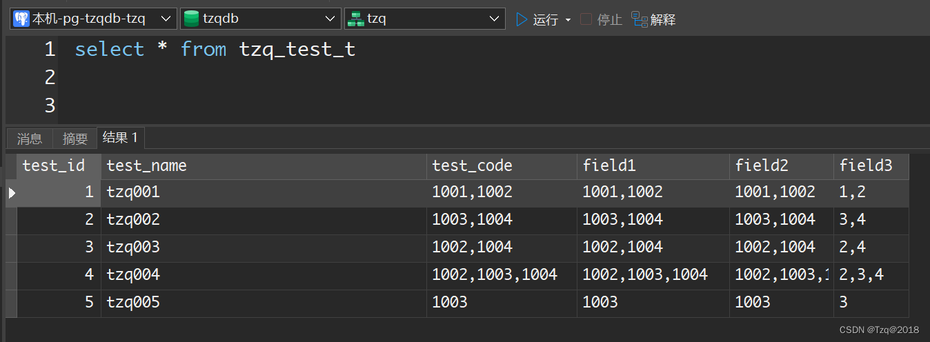 【vba】excel Vba连接postgresql数据库读取表数据并展示到sheet页面(图文并茂实操包会)vba 链接postgresql Csdn博客