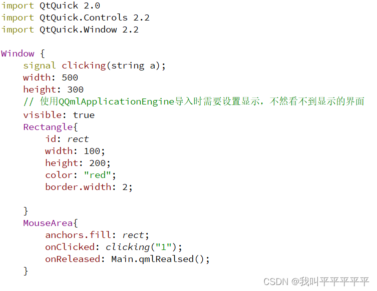 QTWidget中使用qml_qml嵌入qwidget-CSDN博客