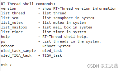 STM32F103C8T6移植RT-Thread，江科大OLED驱动_stm32f103c8t6 rtthread-CSDN博客
