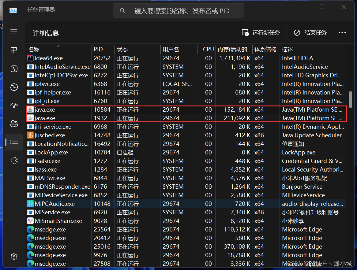 端口被占用(java,springboot),如何避免出现端口占用怎么防止端口被占用 Csdn博客