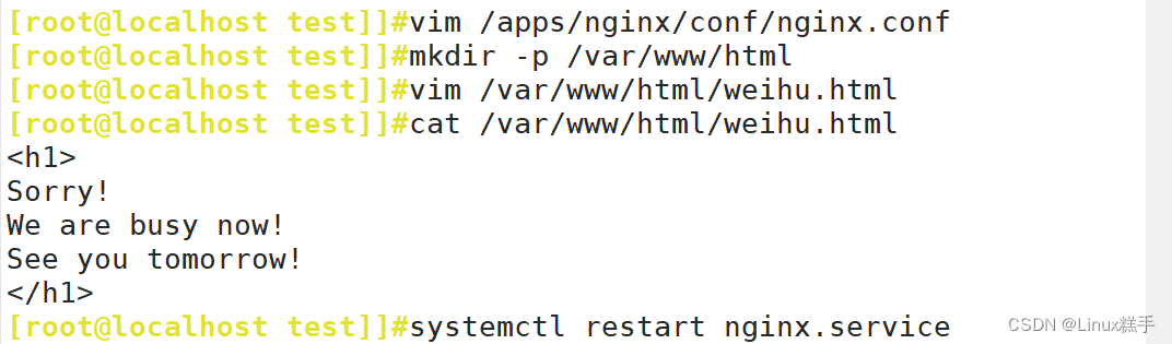 Nginx跳转模块之rewrite_nginx跳转到另一个ip-CSDN博客