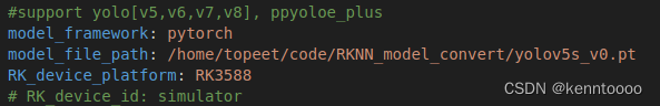 RK3588 yolov5模型转换并完成板端推理_rknn多线程加速模型推理-CSDN博客